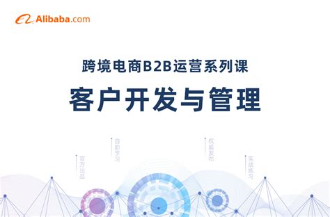 橙点同学 普惠教育平台