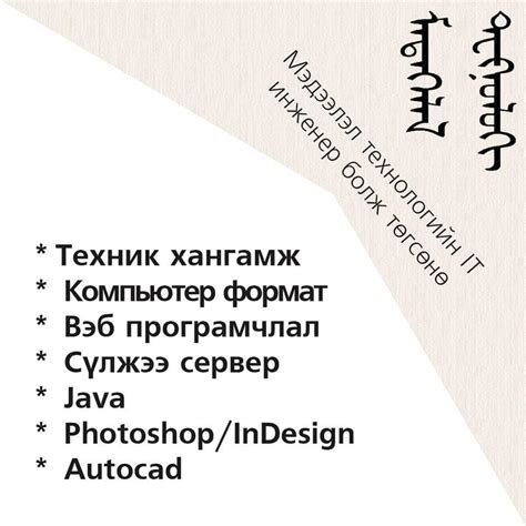 АВТОКАД СУРГАЛТ Мэдээлэл Технологи Менежментийн академи Home Facebook