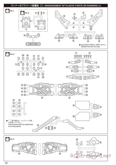 Kyosho Inferno MP TKI Instruction Manual RCScrapyard Radio Controlled Model