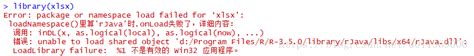 To Solve The Problem Of Loading Rjava In Installation Of Xlsx