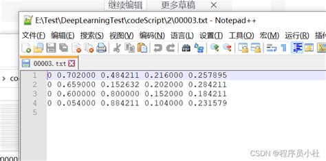 目标检测 数据集转换txt转为xml格式把目标检测权重转为bin Xml Csdn博客