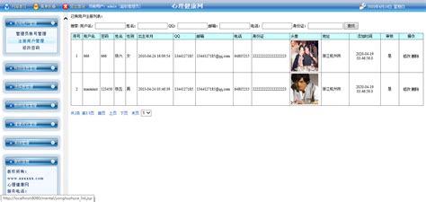 Javajspservletmysql心理健康 代码 当牛作码 Javajspservletmysql心理健康 代码 当牛作码