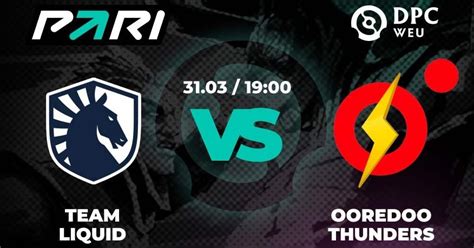 96 пользователей БК Pari верят в победу Team Liquid над Ooredoo