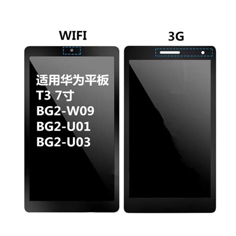 7 For Huawei Mediapad T3 7 0 Bg2 W09 Display Bg2 U01 Bg2 U03 Tablet Lcd Display Touch Screen
