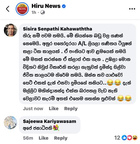 විනිවිදිමි අඳුර