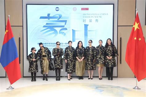 МОНГОЛ УЛСААС БНХАУ Д СУУГАА ЭЛЧИН САЙДЫН ЯАМ