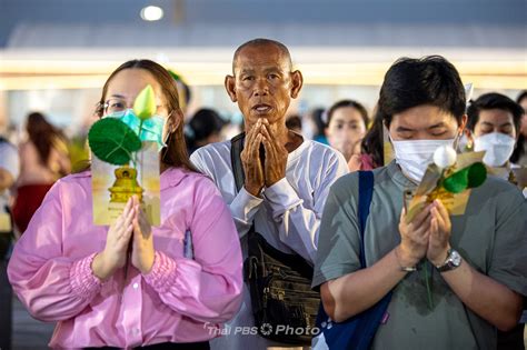 Thai Pbs ประชาชนหลั่งไหลสักการะพระบรมสารีริกธาตุ พระเขี้ยวแก้ว ณ ท้องสนามหลวง ท่ามกลาง