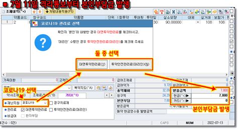 Daum