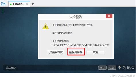 大数据工程实训大数据工程实训 Csdn Csdn博客 大数据工程实训大数据工程实训 Csdn Csdn博客