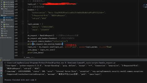 python去掉headers中的某个参数 会吃键盘的小懒熊 博客园