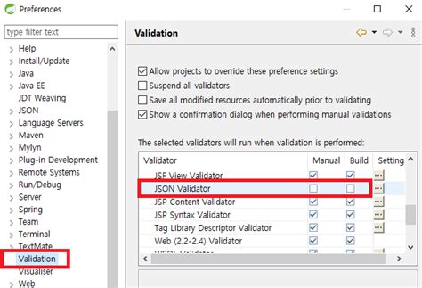 따라 하기 Spring Tool Suite V3914 And Uiadapter Nexacro N 프로젝트 생성 및 Sts 연동