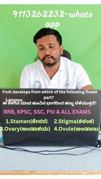 Learn Through Codewords9113262232rk Science Appsubscribe Education