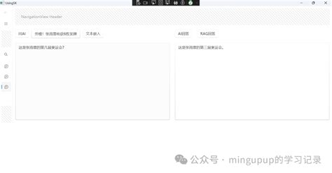 Semantickernelc：实现接口，接入本地嵌入模型itextembeddinggenerationservice 的实现 Csdn博客