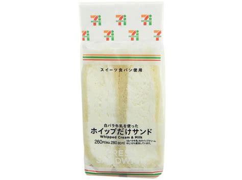 【高評価】セブン イレブン 白バラ牛乳を使ったホイップだけサンドの感想・クチコミ・カロリー・値段・価格情報【もぐナビ】