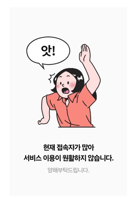 영화 할인권 신청자 폭주주요 영화관 홈페이지 마비