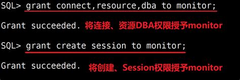 notes 3 oracle用户相关操作 《sql》 极客文档