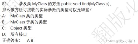 Javaweb应用开发初级复习课初级复习题1x Java Web应用开发初级理论题目 Csdn博客 Javaweb应用开发初级复习课初级复习题1x Java Web应用开发初级理论题目 Csdn博客