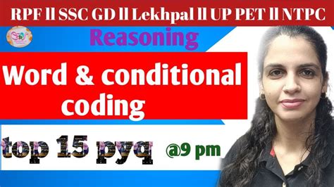 Word And Conditional Coding Coding Decoding Reasoning Youtube