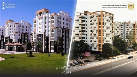 الجزار يستعرض إنجازات ملف الإسكان خلال 9 سنوات بمختلف القطاعات