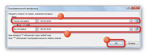 Как сделать выборку в Excel 4 рабочих способа