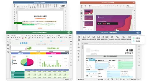 使用 Onlyoffice Api 构建 Java 转换器，在 Word 和 Pdf 之间进行转换onlyoffice Convert Csdn博客