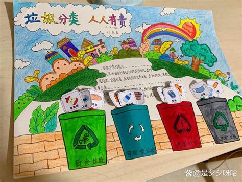垃圾分类手抄报怎么画三年级上册简单（热门15张） 手抄报图片大全