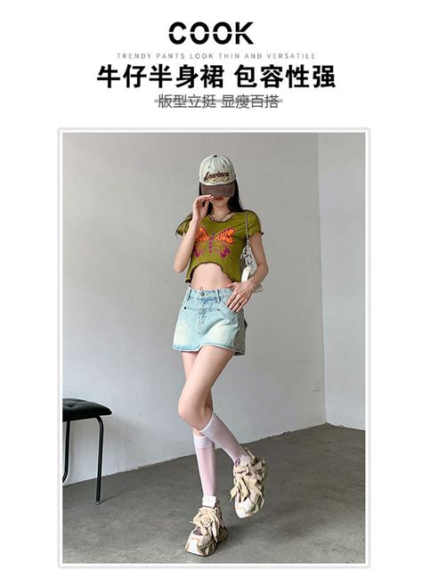 浅色包臀短裙牛仔半身裙女高腰显瘦a字裙夏季2023辣妹防走光裙子 阿里巴巴