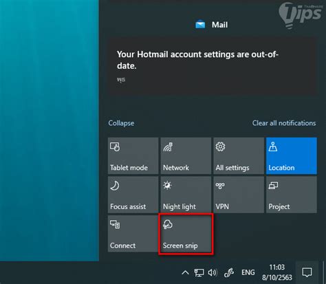6 วิธีจับภาพหน้าจอบน Windows 10 โดยไม่ต้องติดตั้งโปรแกรมเพิ่มเติม