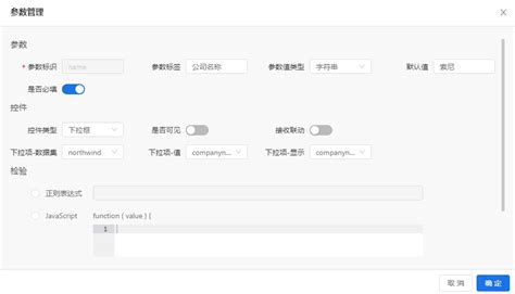 79 超链接 · Report