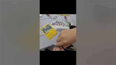 패러다임트리거2팩 프로모1팩 빠르게개봉 Pokemon 포켓몬 포켓몬카드 개봉 패러다임트리거 프로모카드 Youtube