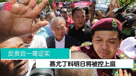 促在野党勿政治化 安华：不干涉反贪会调查慕尤丁案 988