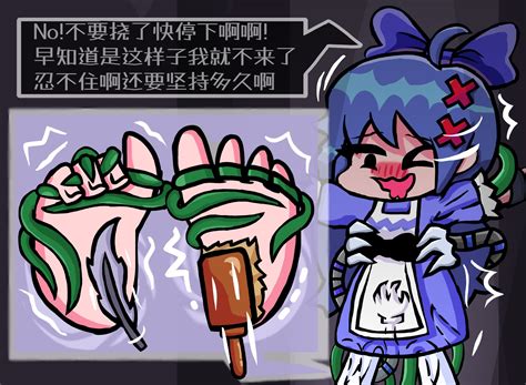 Rule 34 1girls Artist Request Blush Feet Female Female Only Fnf Fnf Mod Fnf Mods Friday Night