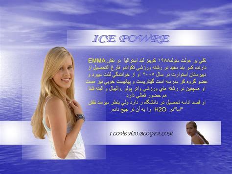 , תמונות של H2O