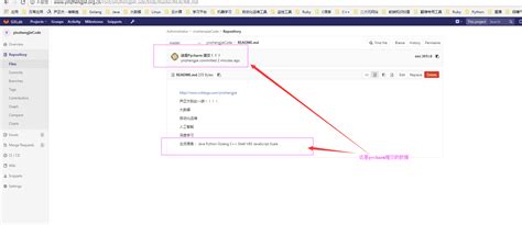 使用pycharm开发代码上传到GitLab和GitHub 尹正杰 博客园