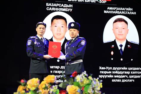 Эрүүгийн Цагдаагийн Алба Added Эрүүгийн Цагдаагийн Алба