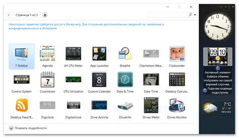 Программы для кастомизации Windows 10