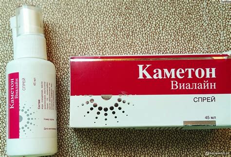 Спрей для горла ООО "Эско-фарм" Каметон Виалайн - «Очередная ...