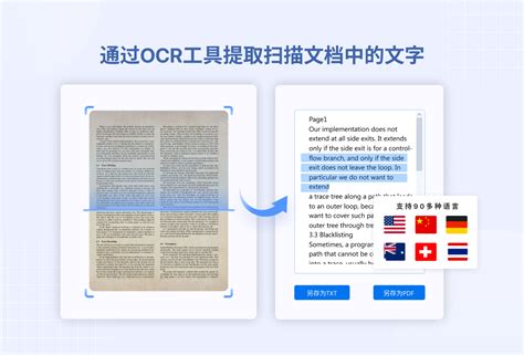 【pdf Reader Pro下载】2023年最新官方正式版pdf Reader Pro收费下载 腾讯软件中心官网