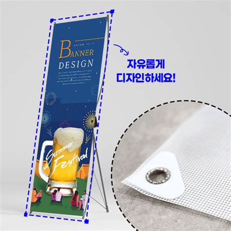 Uv 단면 메쉬통풍배너 실내 저가형 피노