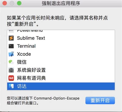 PowerMenu 使用说明 PowerMenu