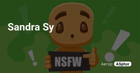 Sandra Sy Пикабу