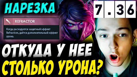 ЛЮТЫЙ УРОН ОТ ЭТОГО АСПЕКТА УБИЙЦА НУБОВ НА ЛАНАЕ Дневник убийцы нубов Дота 2 7 36b Youtube