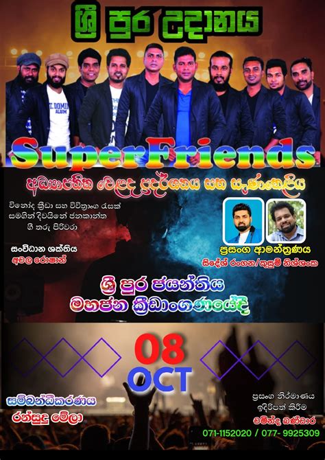 October08 පදවි ශ්‍රී පුර Super Friends Live Music Band Facebook