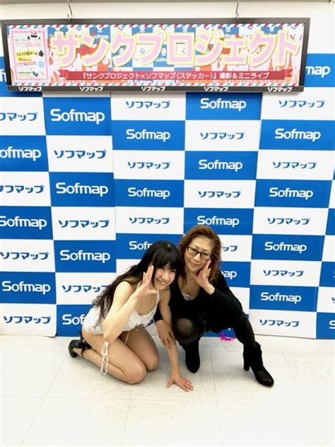 エロくて、ちょっと可愛い女の子28人が秋葉原のソフマップで大撮影会！キワどいコスでカメラマン大満足！控室の秘蔵画像をプロデューサーが大量放出！【三代目葵マリー連載！2017年もヨロシクね♪