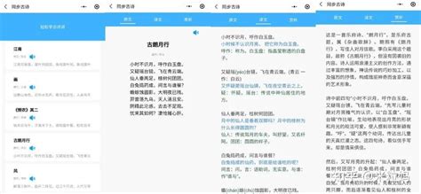 娃的笔顺 随意云