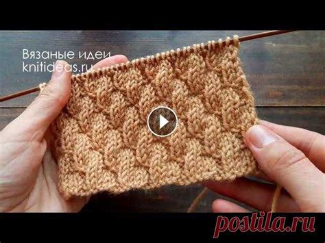 КЛАССНЫЙ и ПРОСТОЙ узор спицами Имитация кос из лицевых и изнаночны