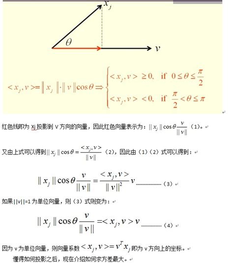 科学网—pca与kpca 詹进林的博文
