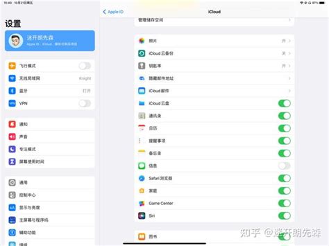 Ipad备忘录使用技巧合集 知乎