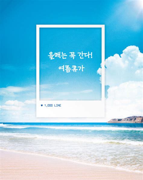 여행 마니아들의 여름 휴가 계획｜여성동아