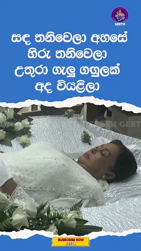 Geeth Madushanka Geethgmm • Instagram Photos And Videos